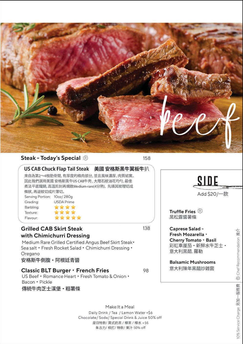 Dinner Menu(Rhino) – 3aam Design